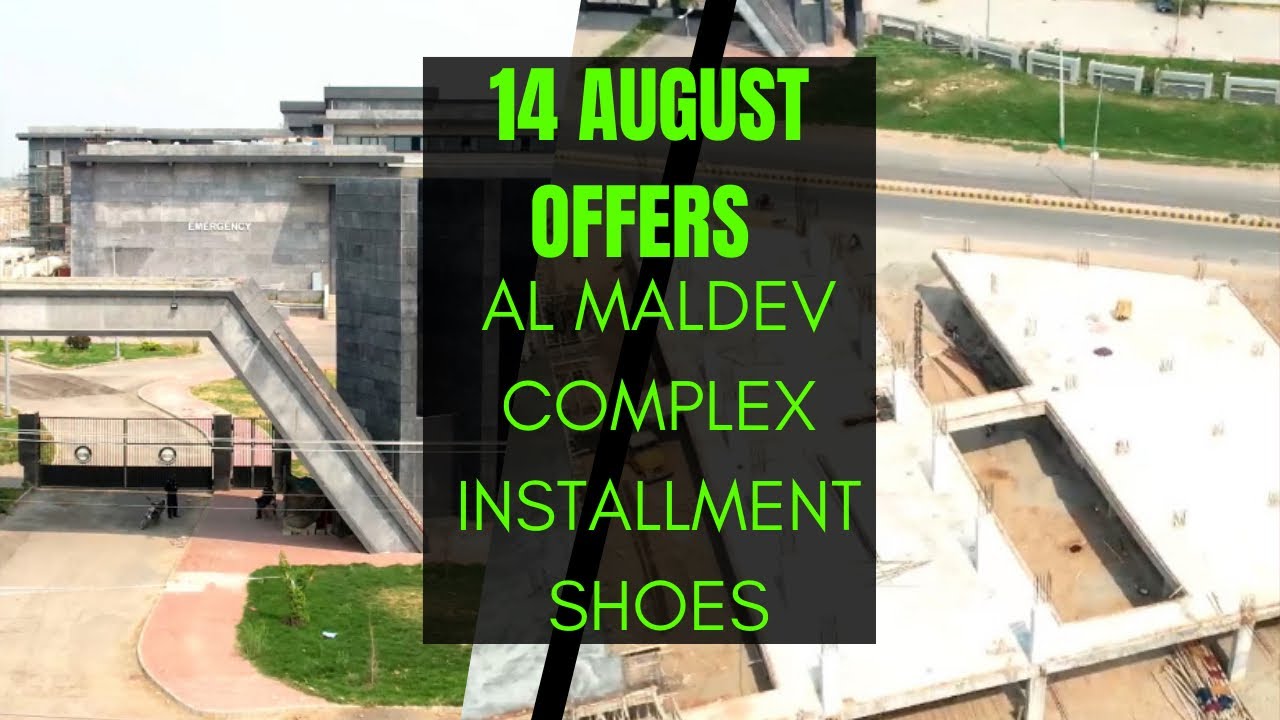🇵🇰14 August Offers🇵🇰 | Al Maldev Complex |Near Nishtar 2 | Shopes ...