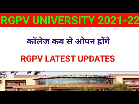 RGPV UNIVERSITY LATEST UPDATES - YouTube