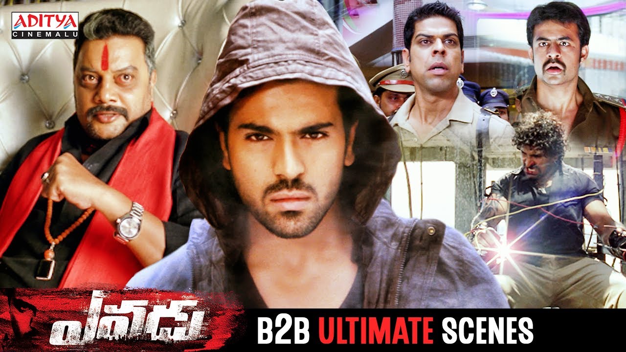 Yevadu Movie B2B Ultimate Scenes | Ram Charan, Allu Arjun | Kajal ...