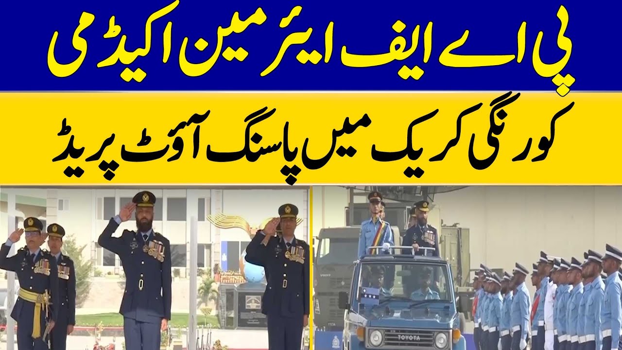 PAF Airmen Academy Passing Out Parade at Korangi Creek | Dawn News ...