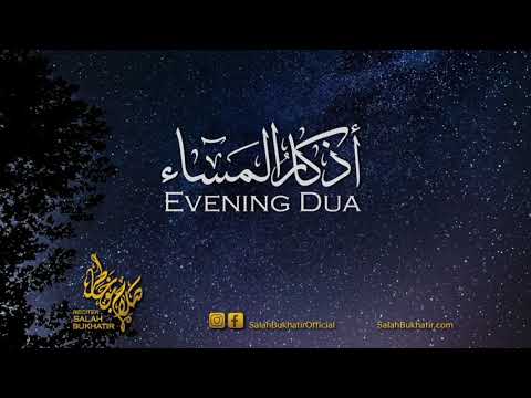 Evening Dua أذكار المساء -  بصوت الشيخ صلاح بوخاطر