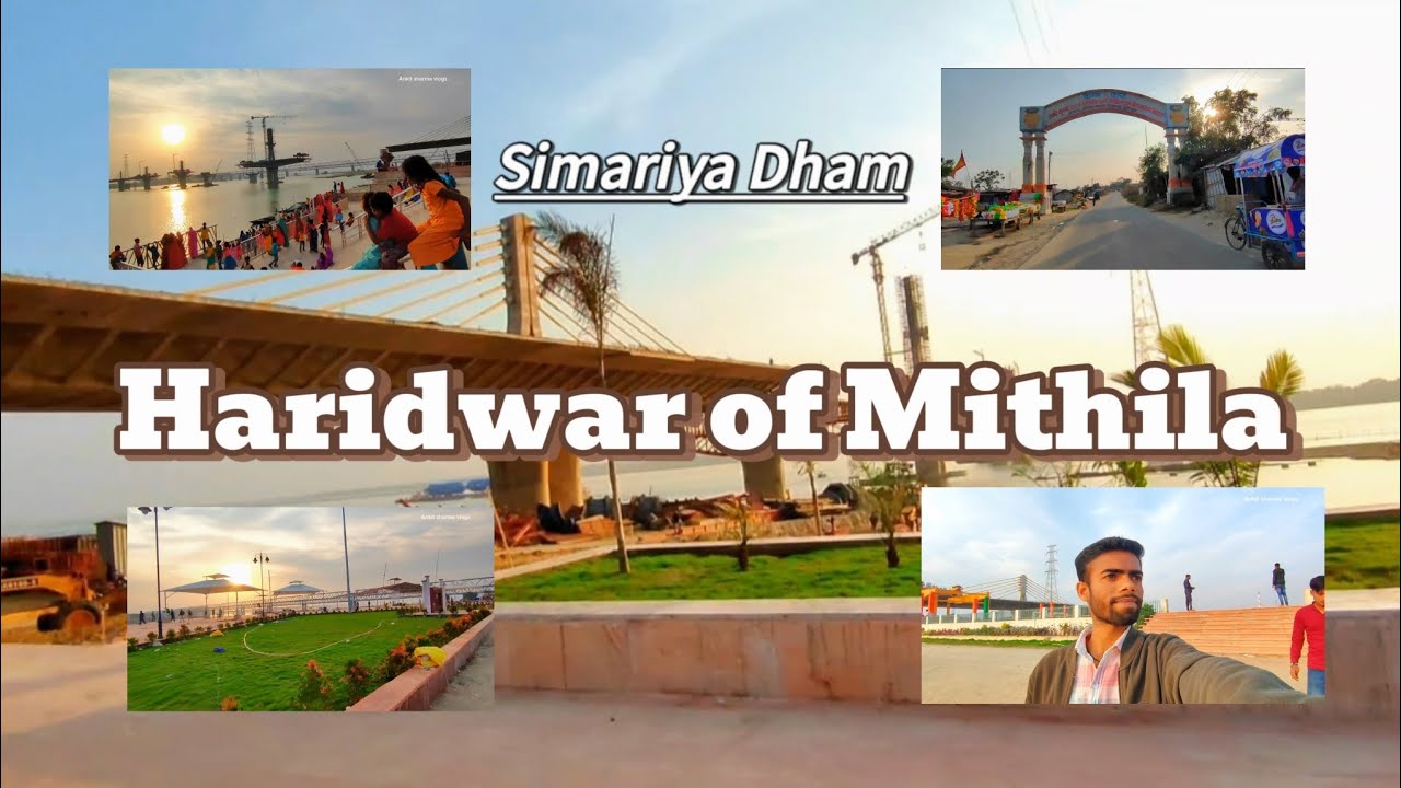 Simaria Ghat Begusarai | मिथिला का हरिद्वार ||Ankit Sharma Vlogs ...