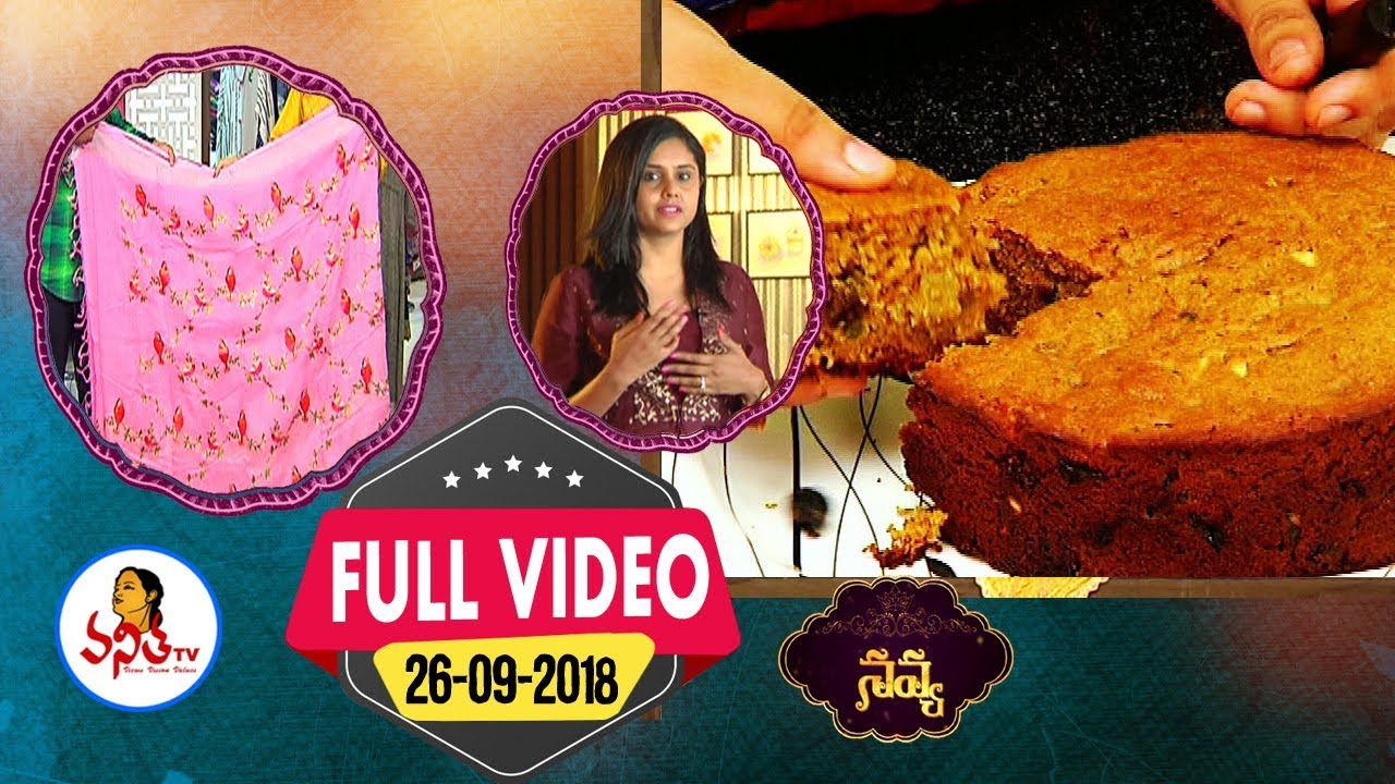 Navya Full Episode | 26 - 09 - 2018 | Navya | Vanitha TV - YouTube