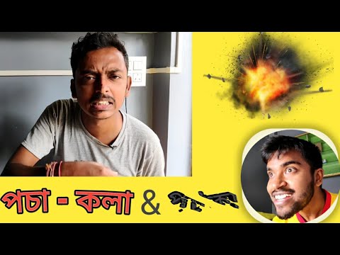 Pocha kola series_5 Potka baji vison paji - YouTube