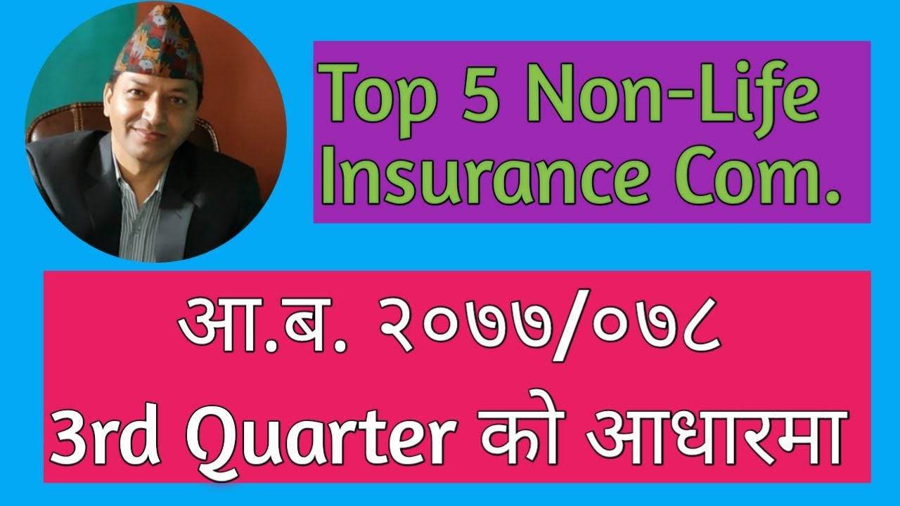 Top 5 Non-Life Insurance Company in 3rd Quarter-2077/078 (Full Analysis ...