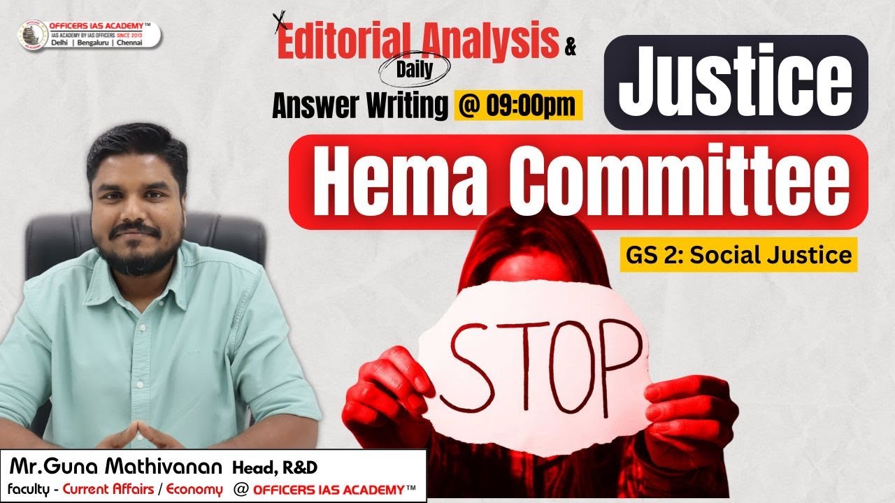 'Your house is a WORKPLACE for the maid' | Justice Hema Committee | EA ...