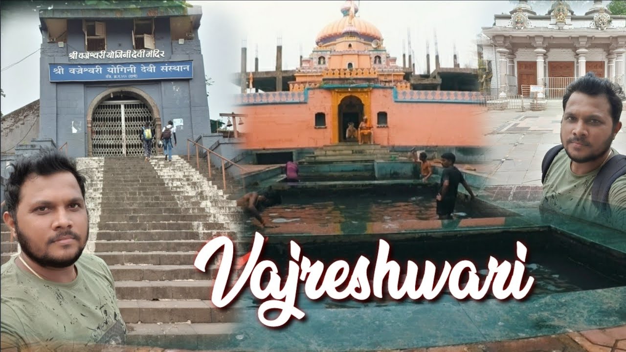 Vajreshwari Temple | वज्रेश्वरी देवी मंदिर | Natural HOT WATER SPRING ...