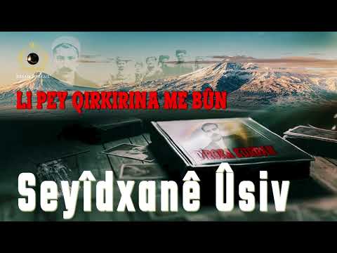 Seyidxanê Ûsivê Seydo - (Kerr) - serhatî - çîrok - wêje - Ekrem Malbat - Rêşad Sorgul رێشاد سۆرگول