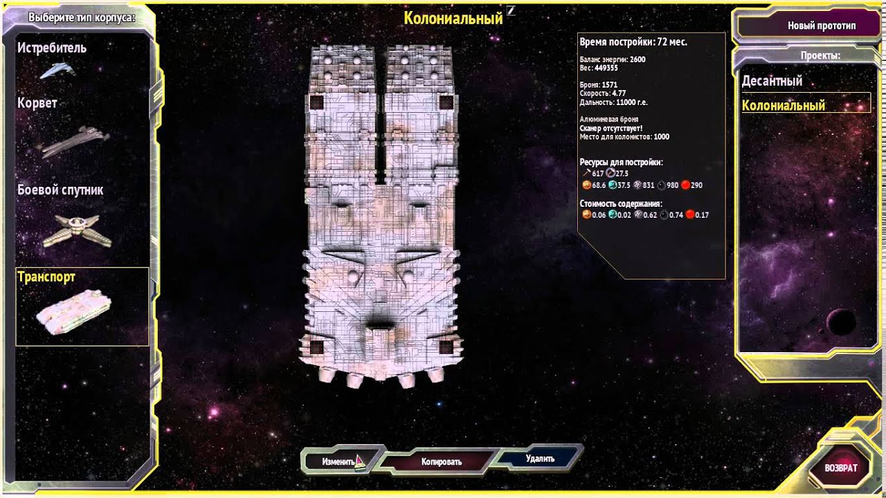 Краткий обзор новой Remember Tomorrow - YouTube