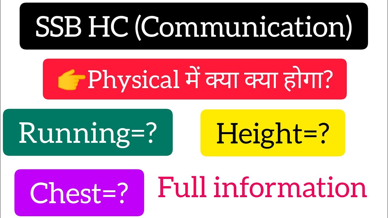 ssb hc communication selection process 2023|| ssb hc communication ...