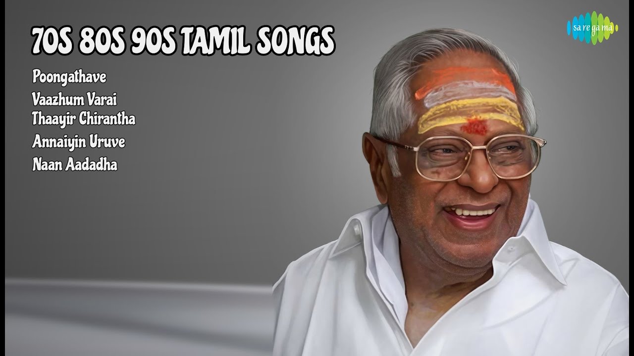 70s-80s Tamil Love Hits Vol.1 | Deepan Chakravarthy Songs | Poongathave ...