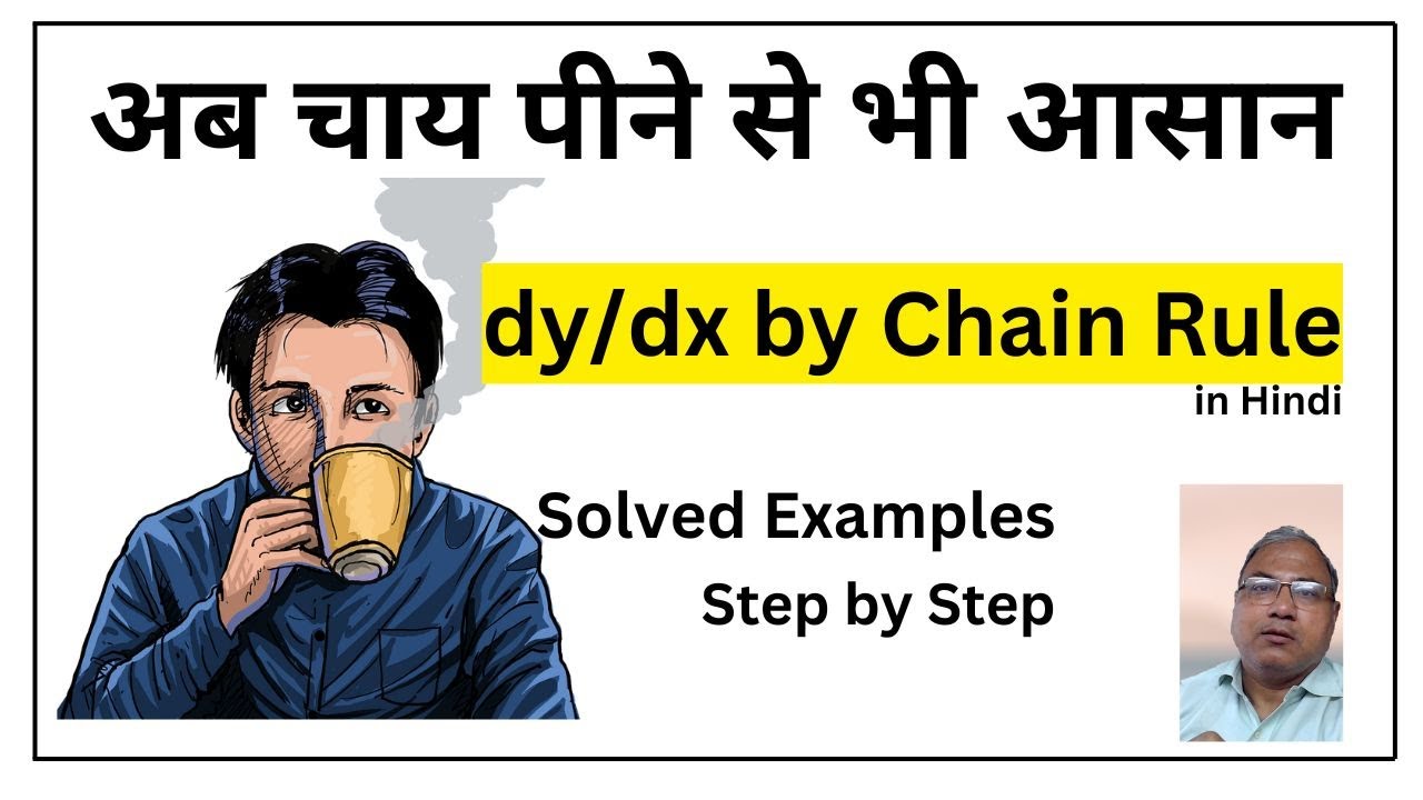 derivatives by chain rule | dy/dx by chain rule in Hindi | New trick to ...