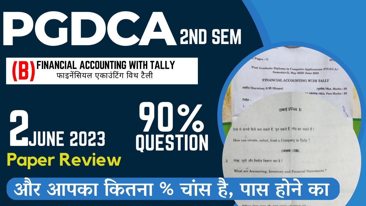 Paper Review | B)Financial Accounting With Tally| PGDCA 2nd Sem | # ...