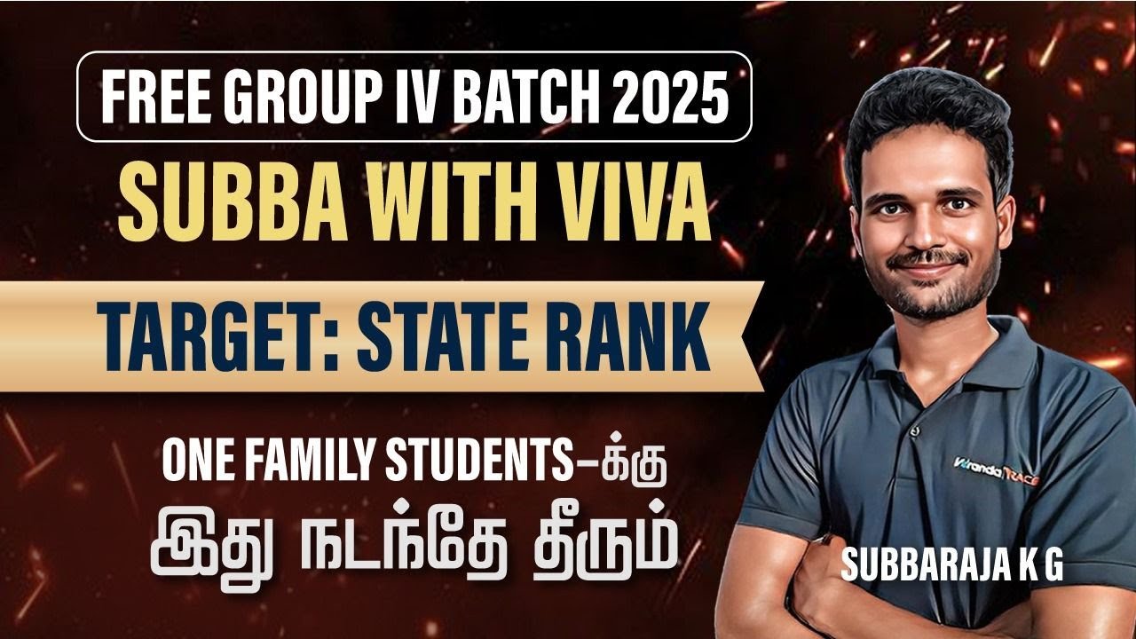 SUBBA WITH VIVA FOR GROUP 4 EXAM | STATE RANK TARGET | SUBBA RAJA - YouTube