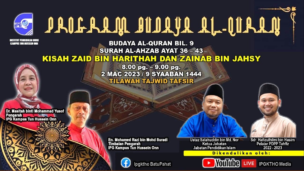 IPGKTHO - PROGRAM BUDAYA AL-QURAN BIL. 9, 2023 - YouTube