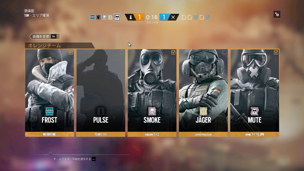 #510 Tom Clancy's Rainbow Six Siege【Operation Velvet Shell】 - YouTube