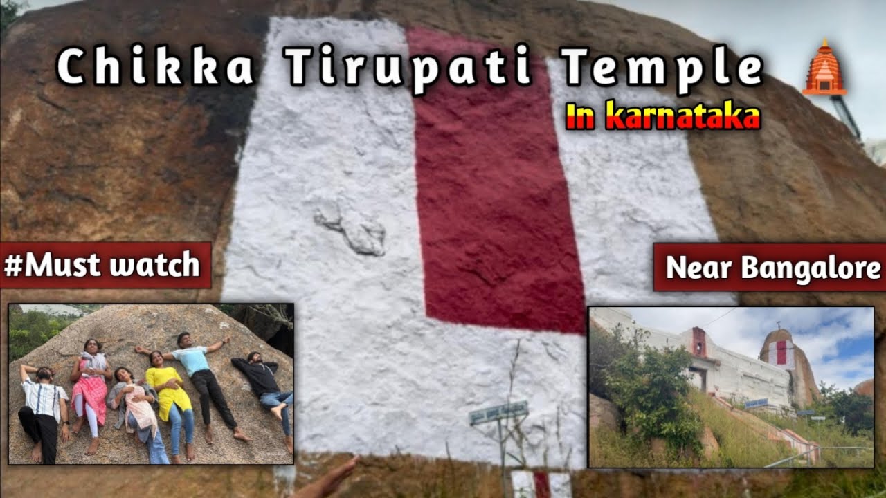 Chikka Tirupati Temple Arsikere 😱 Must Visit 🙏🏻 Bangalore tourist ...