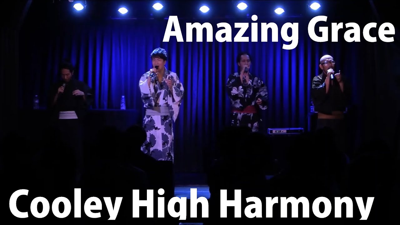 「Amazing Grace」 Cooley High Harmony / 2022-08 CASHBOX - YouTube