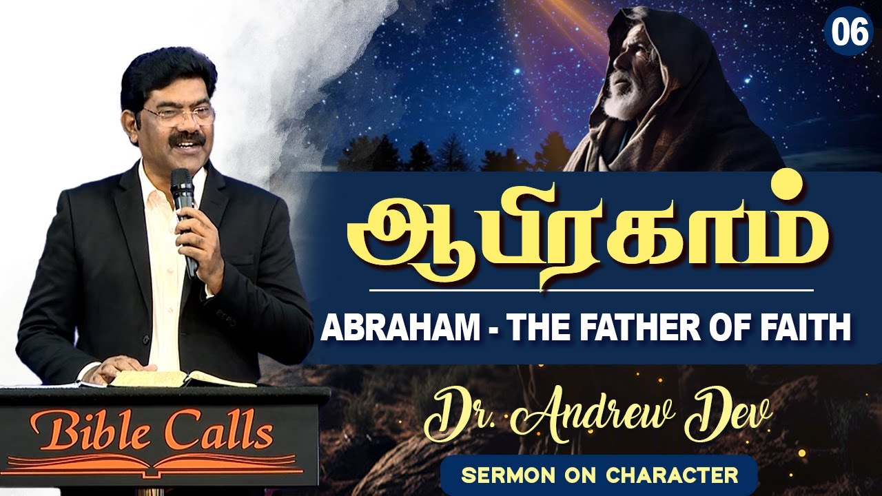 Abraham | ஆபிரகாம் - DR.ANDREW DEV - YouTube
