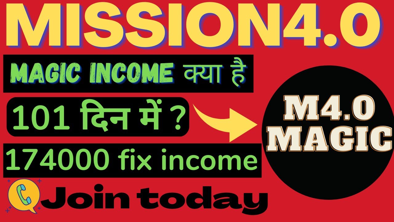 mission magic autopool | #mission4.0 | #tallwinlife | #mission magic income kya hai #earningnews ...