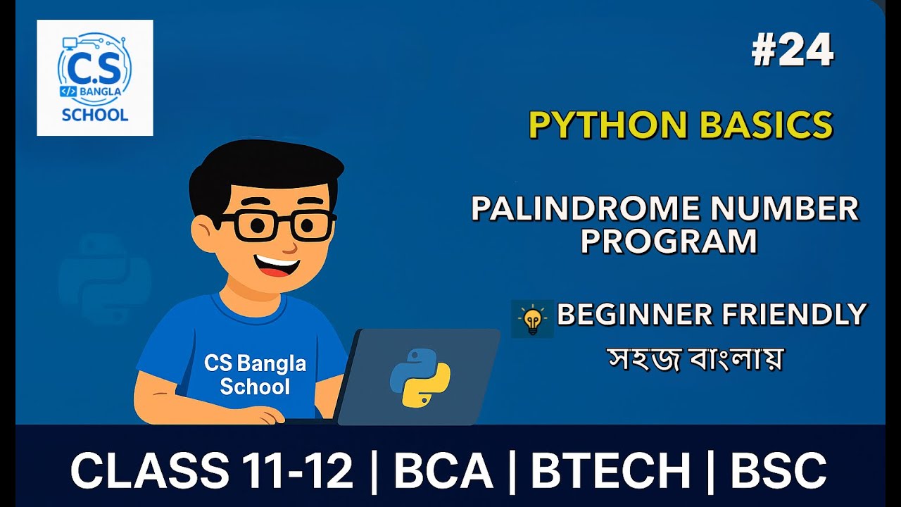 Check Palindromic Number in Python | পালিনড্রোম সংখ্যা | Python Bengali Tutorial - YouTube