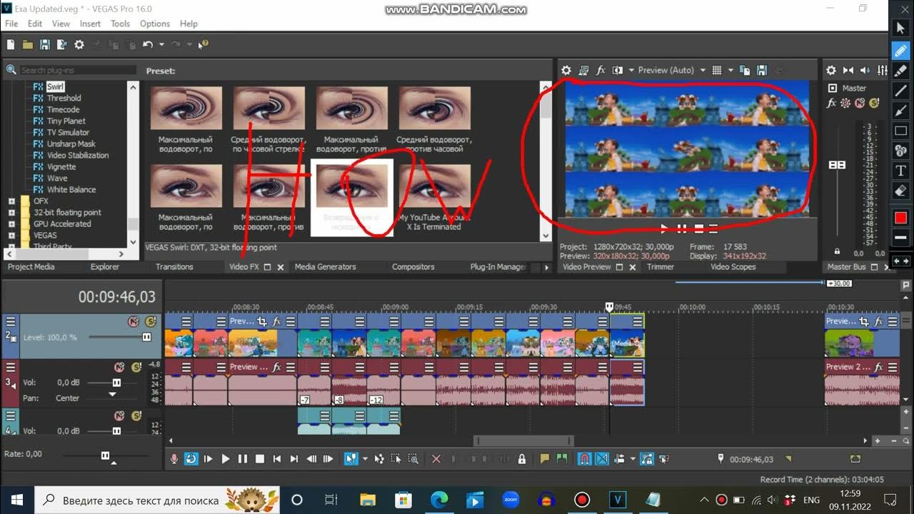 Where's NBFX Watermark? - YouTube