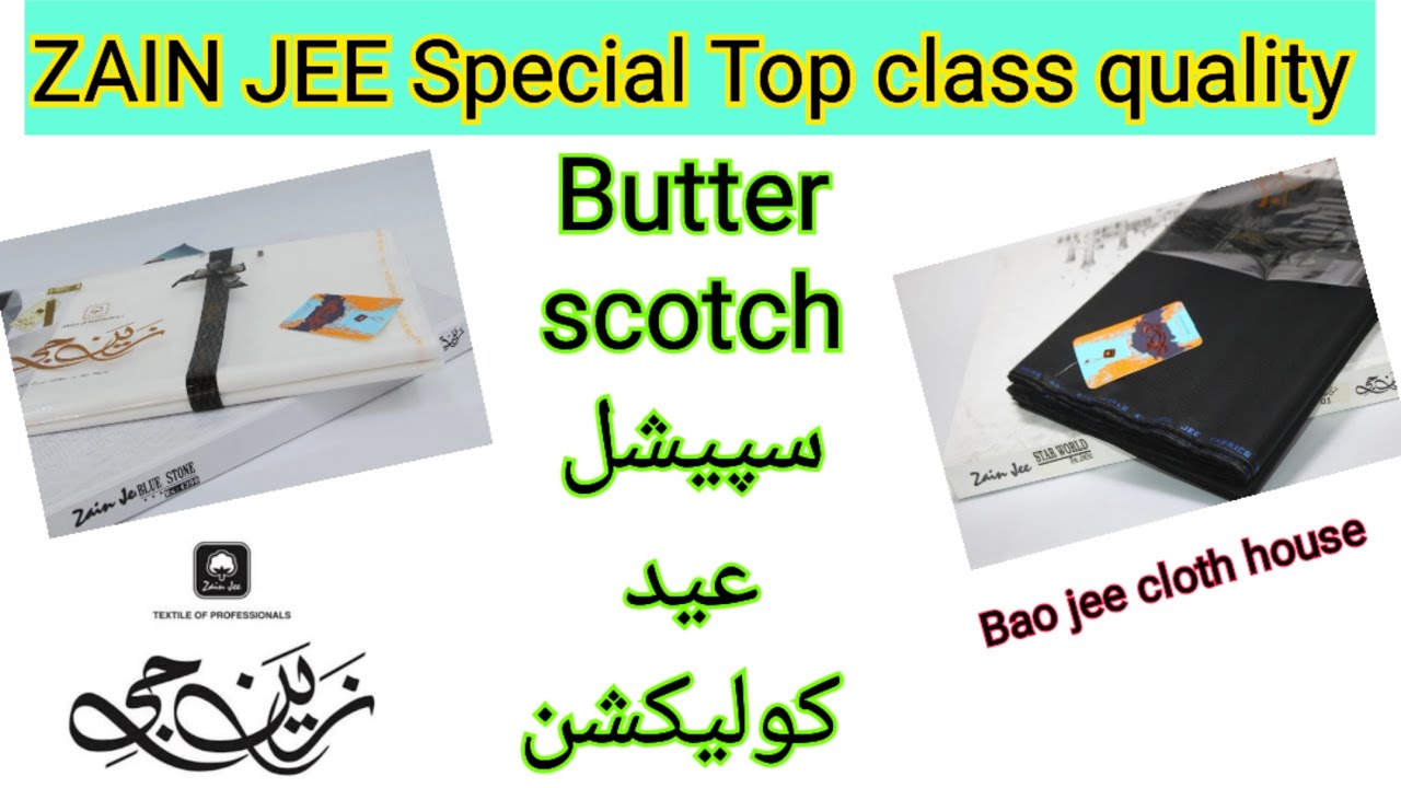 Butter scotch Cotton fabric's by Zain jee / Special Eid collection ...