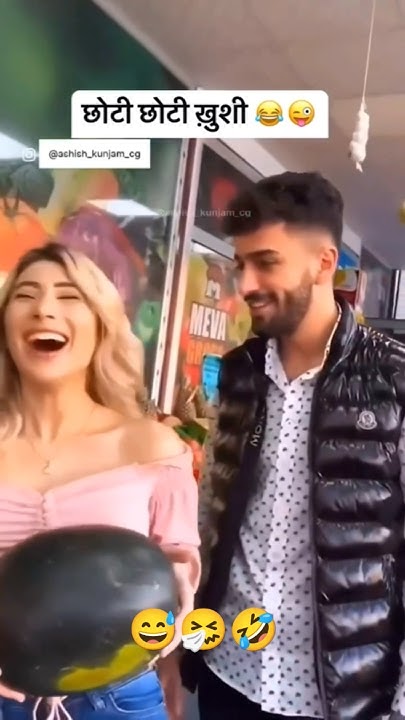 दोस्तो लास्ट तक देखो😅🤣🤣. Please like & subscribe🙏🙏🙏. #funny #comedy #shorts #trending # ...