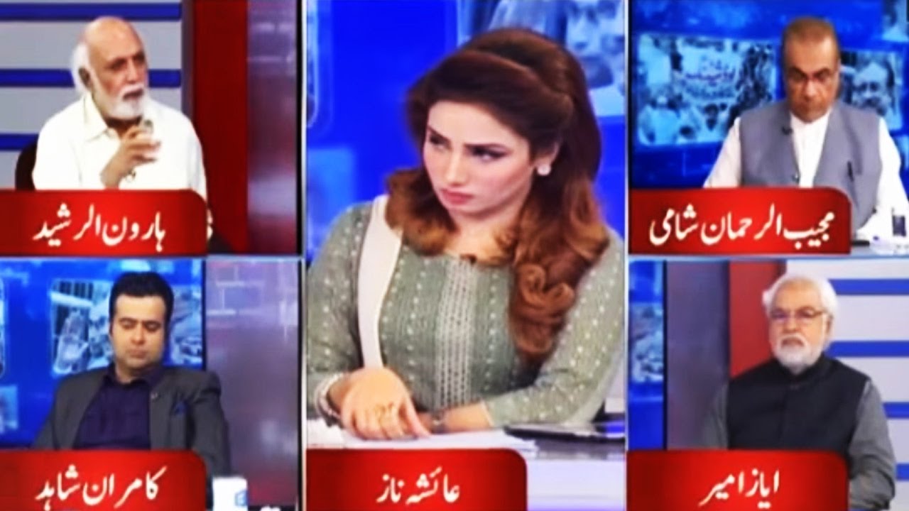 Think Tank With Syeda Ayesha Naaz - 14 May 2017 - Dunya News - YouTube