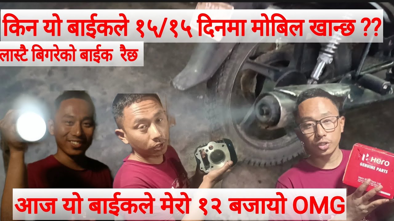 super splendor bs6 piston ring fitting - YouTube