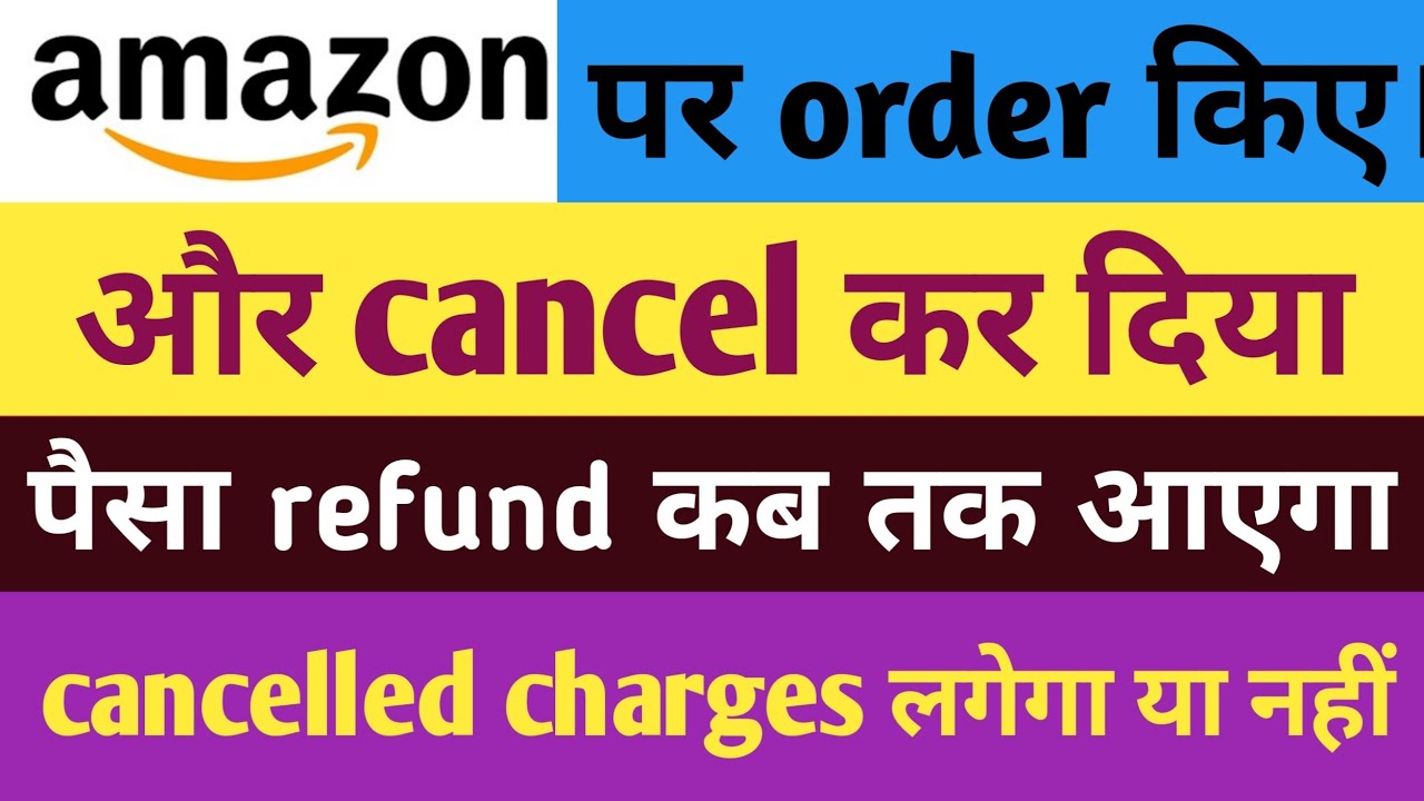 Amazon Order Cancelled Refund amazon Money Amazon Order Cancelled Refund amazon Money