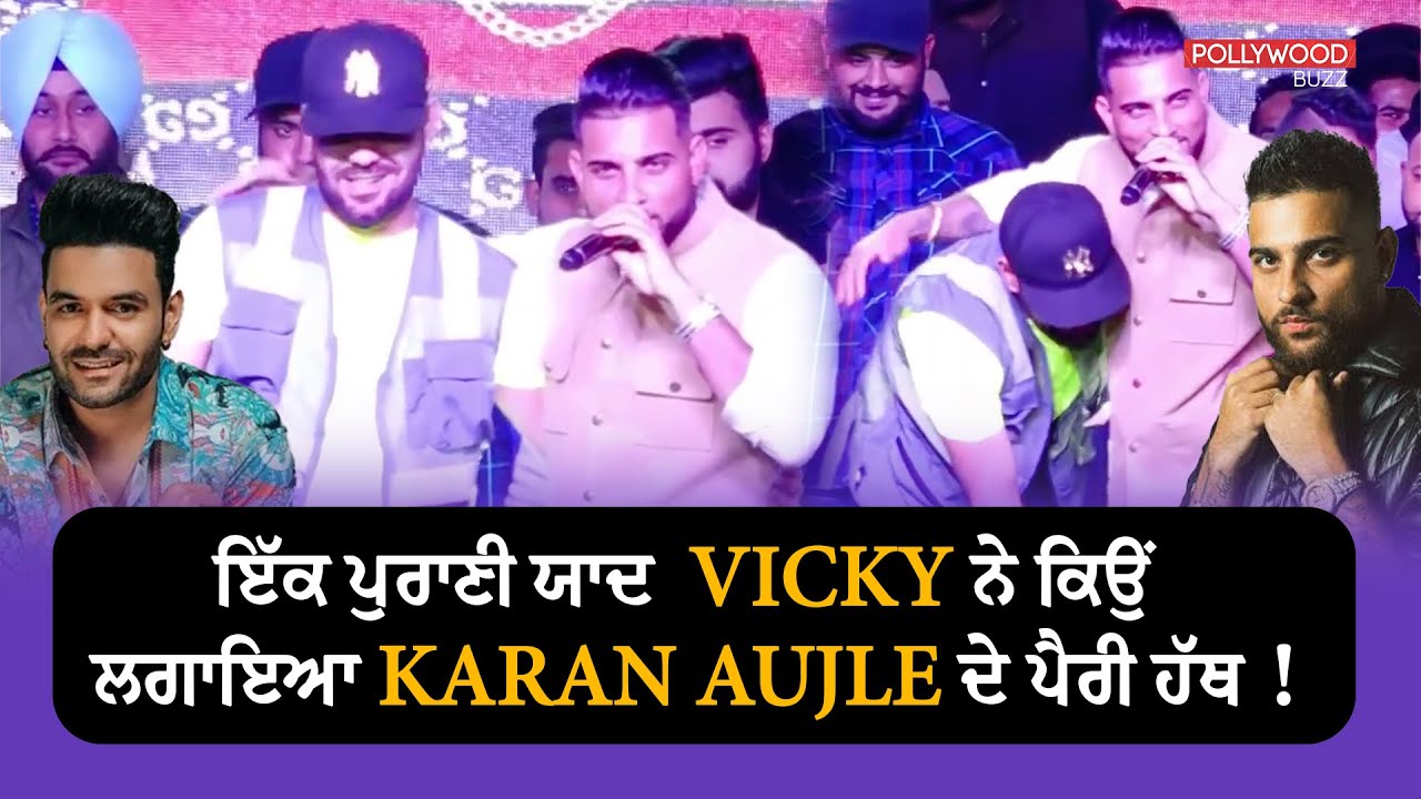 An old memory of Karan Aujla and Vicky Top Natch Gabru | Punjabi ...