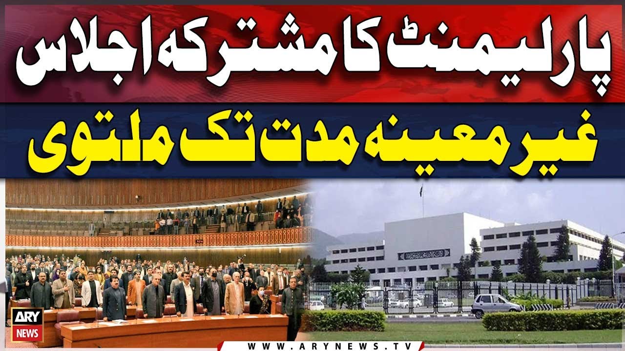 Joint session of parliament postponed indefinitely - YouTube