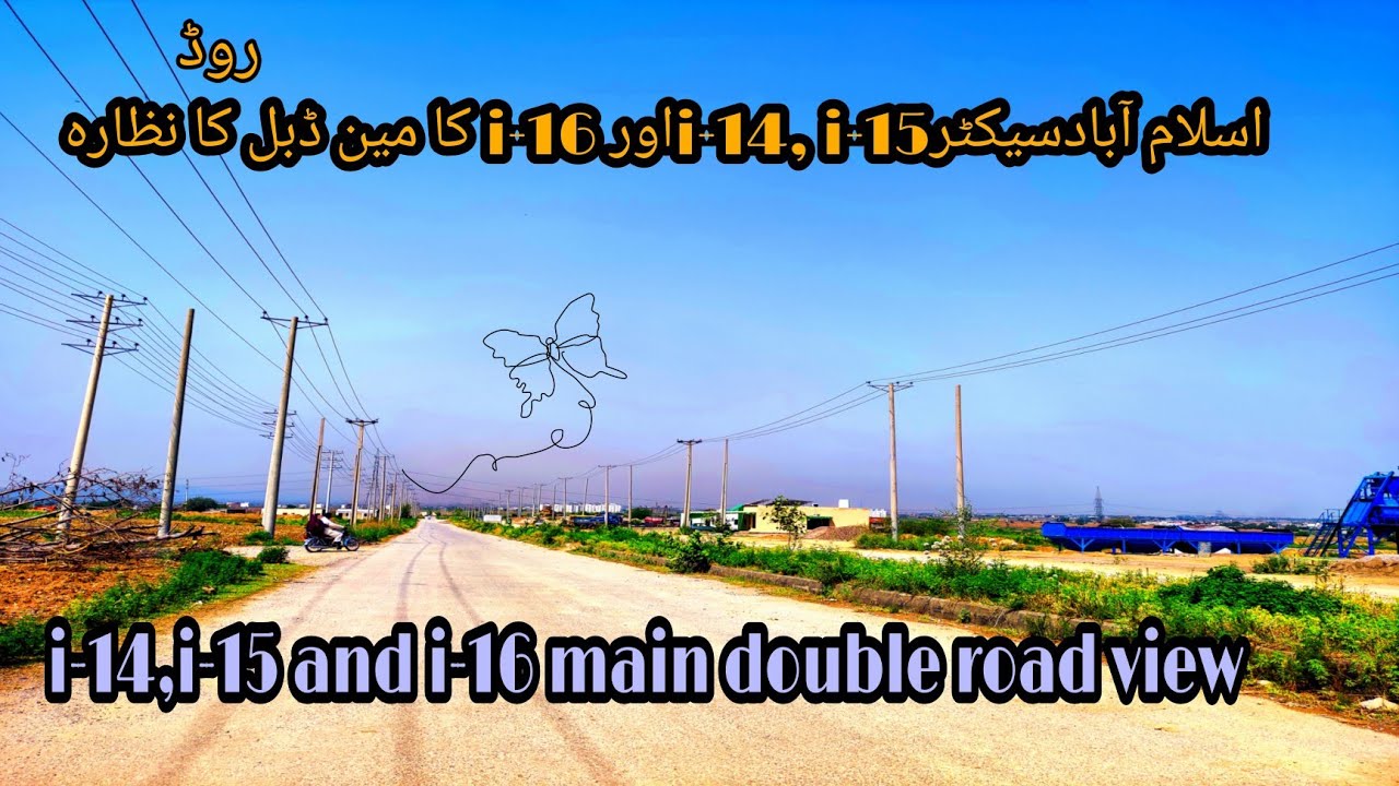 Islamabad sector i-14,i-15 and i-16 Main Double Road view|| سیکٹرذ ...