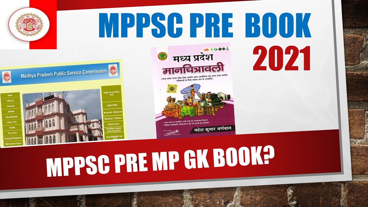 mppsc pre book | mppsc pre mp gk book | best book for mpgk | mppsc 2021 ...