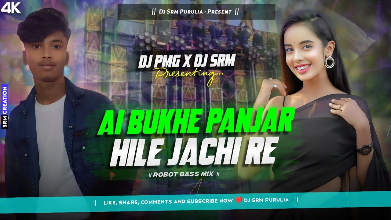 Ai Bukhe Panjar Hile Jachi Re Purulia New Sad Song ( Robot Bass Mix ...