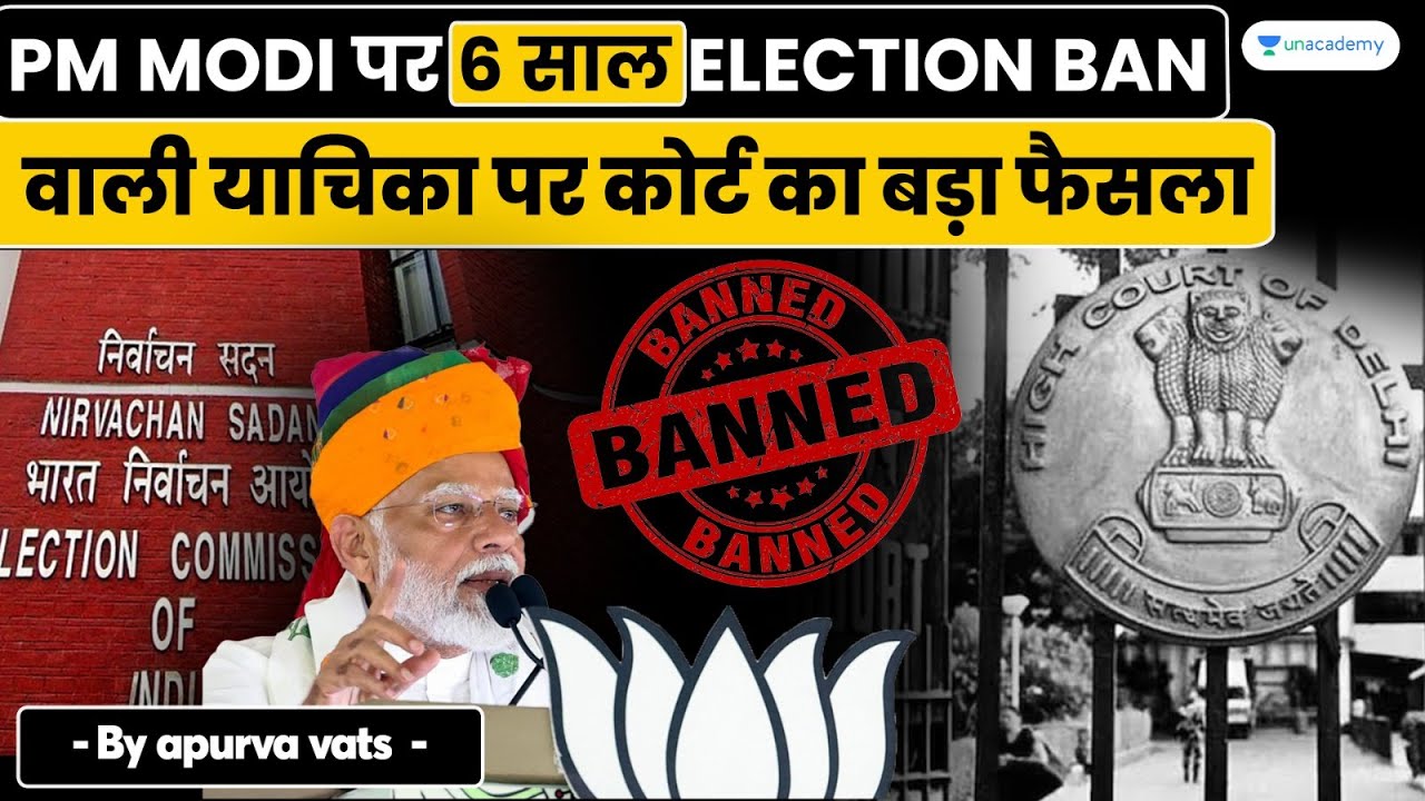 Petition To Ban Pm Modi From Contesting Elections For 6 Years | Apurva ...
