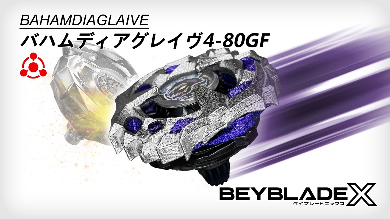 Xtreme Gladiator Demolish! Bahamdia Glaive 4-80GF - Customized Beyblade ...