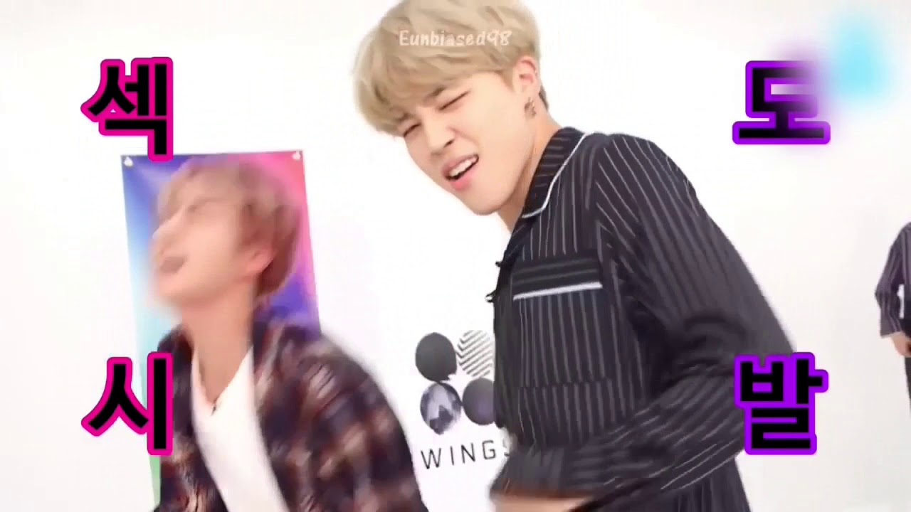 BTS JIMIN CUTE AND FUNNY MOMENTS WITH MEMBERS ★ - YouTube