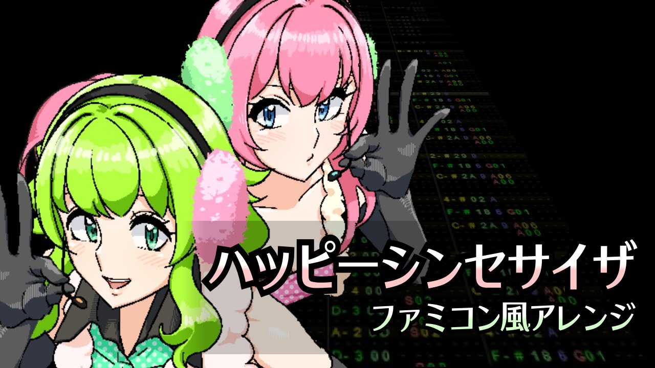 [Vocaloid] Happy Synthesizer (NES 8-bit remix) - YouTube