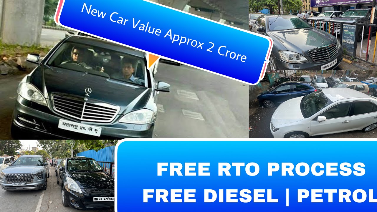 Raj Thackeray Mercedes Car For Sale | RECORD BREAKING PRICE 🔥| 100 ...