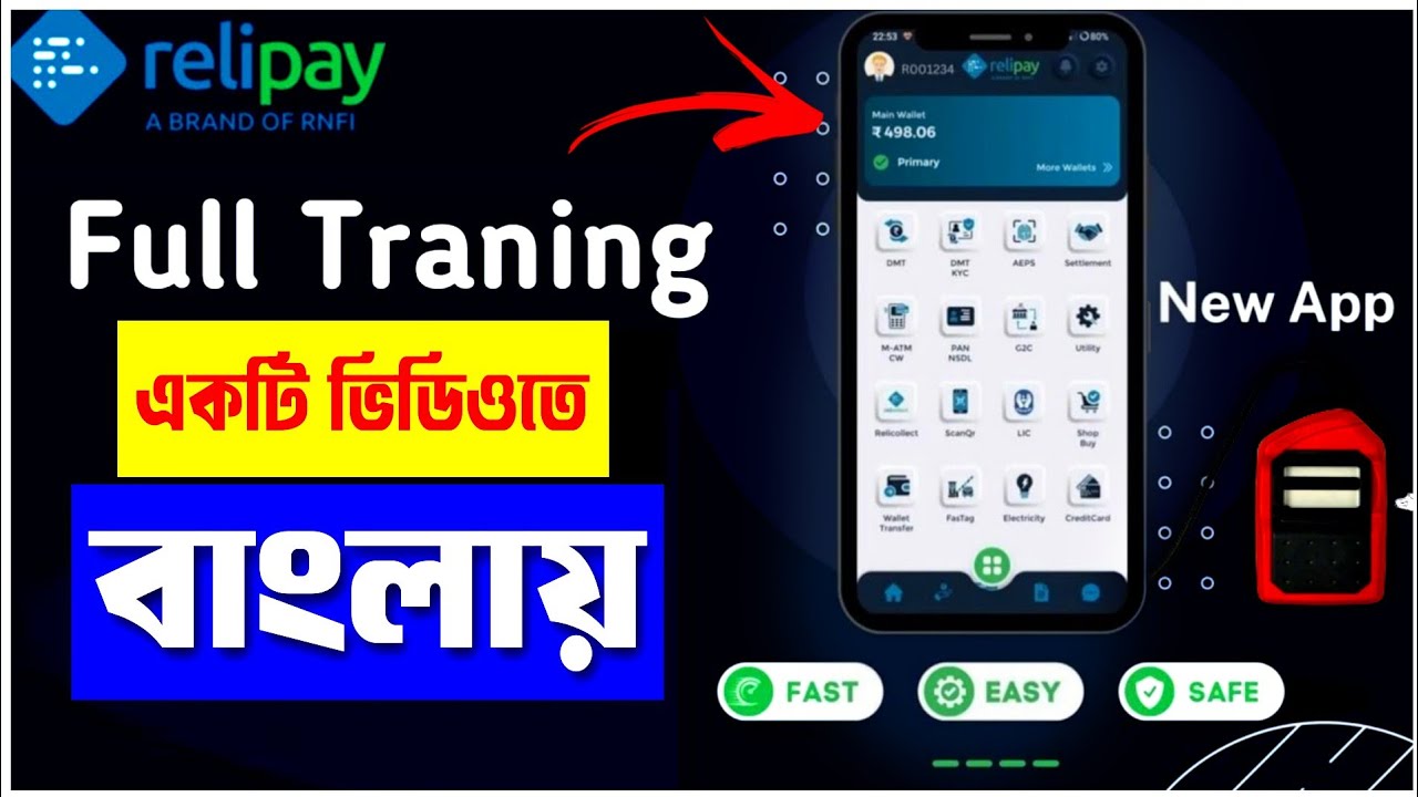 Rnfi Relipay AePS Full Training | How To Use Relipay App | Relipay AePS ...