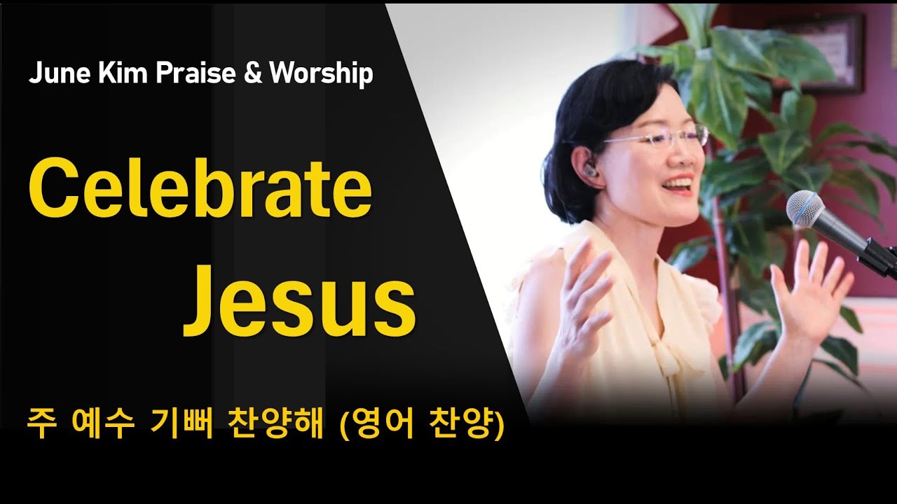 Celebrate Jesus | Cover by June Kim Praise & Worship #celebratejesus ...