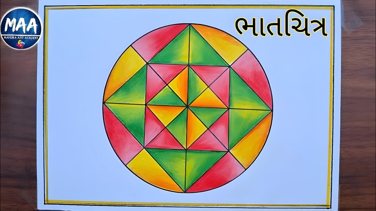 Bhat chitra | Bhat chitra drawing easy | Geometry design drawing ...