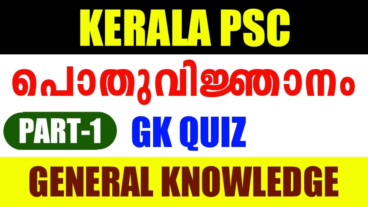 General Knowledge | GK Quiz | GK Questions and Answers | General ...