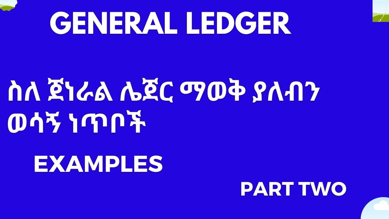 What Is General Ledger examples of general Ledger,(how to posting ...