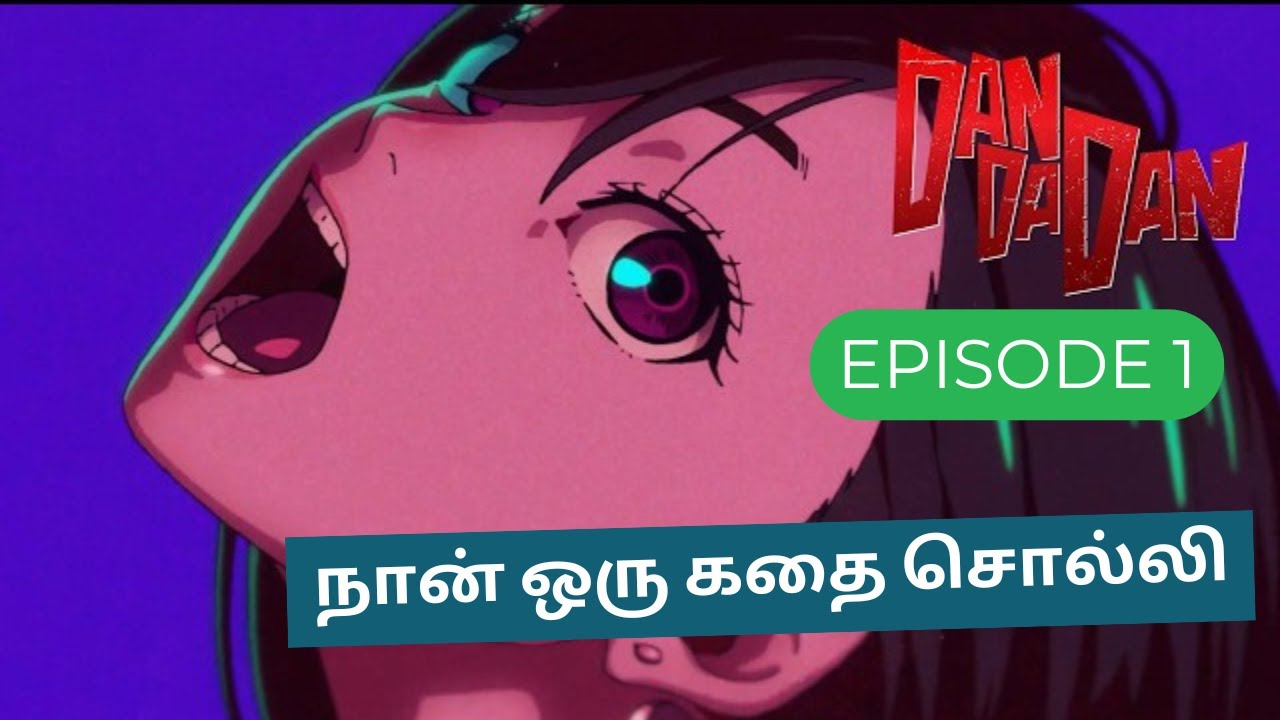 Dan Da Dan | Episode 1 | MaBoRa | Naan Oru Kadhai Solli - YouTube