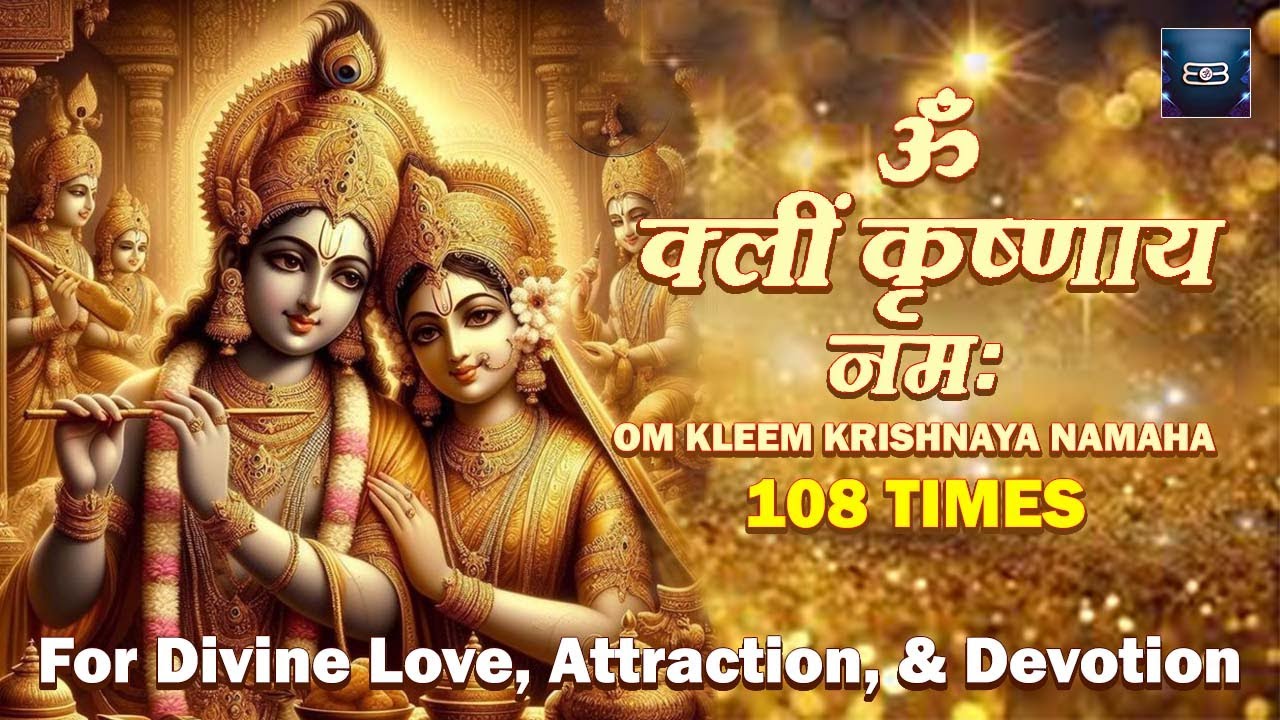 Om Kleem Krishnaya Namah | For Divine Love, Attraction and Devotion ...