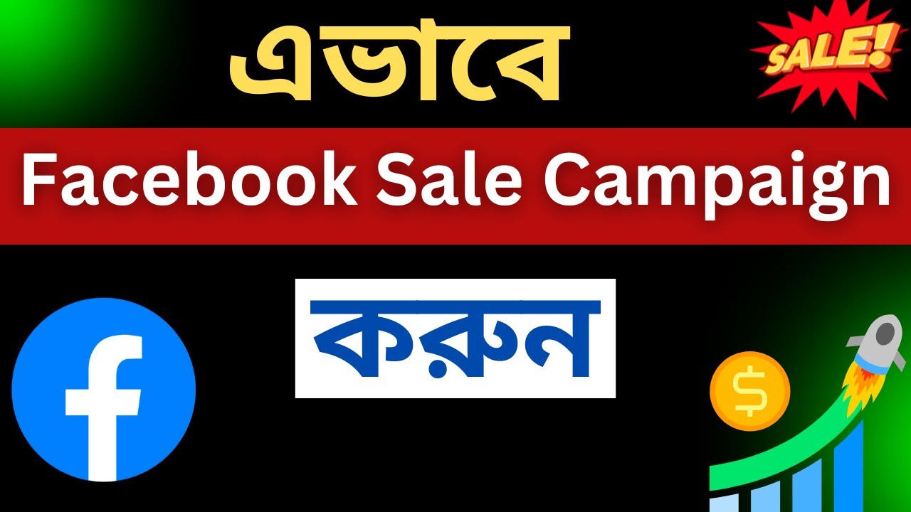 Facebook Ads Campaign Bangla Tutorial 2024 |f - YouTube