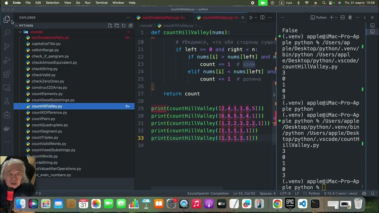 L430, №2215. Find the Difference of Two Arrays / Leetcode - YouTube